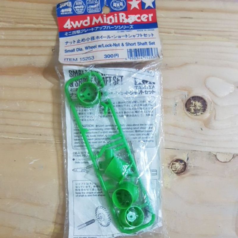 Tamiya 15253 small dia. wheel w/lock nut & short shaft set | Shopee ...