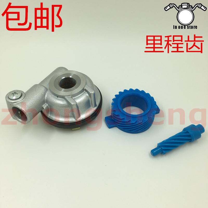 Motorcycle SDH125-53-53A Ruimeng CB125 Ruibiao mileage gear instrument ...