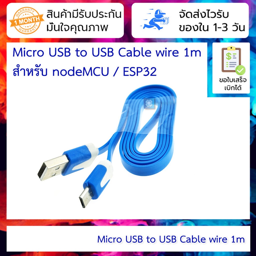 Micro USB to Cable wire 1m For nodeMCU/ESP32 | Shopee Philippines