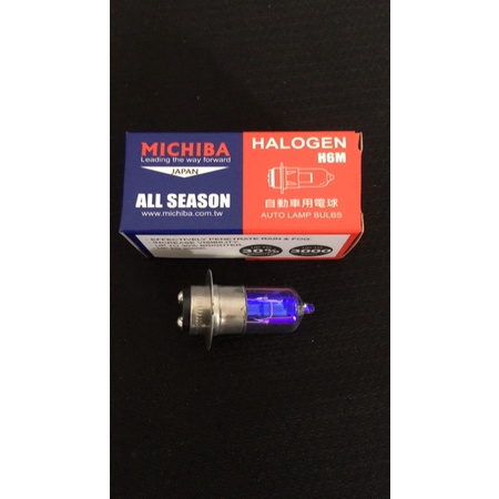 MICHIBA Halogen Headlight Bulb for Motorcycle/12V35/35W (Universal ...