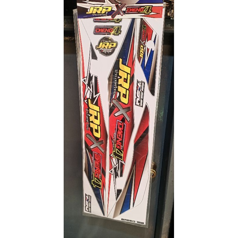 BODY STICKER SET RAIDER BREED MODEL | Shopee Philippines