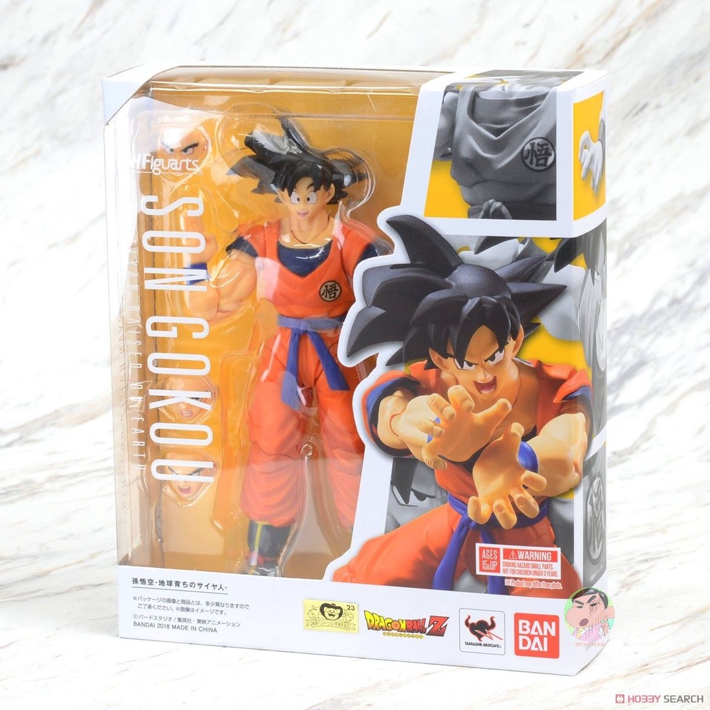 Bandai SHF S H Figuarts Dragon Ball Son Gokou 2.0 Action figure ...