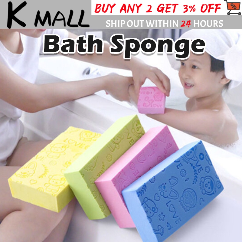 【PH Local】Sponge Clay Bath Sponge Printed Scrub Shower Baby Scrubber ...
