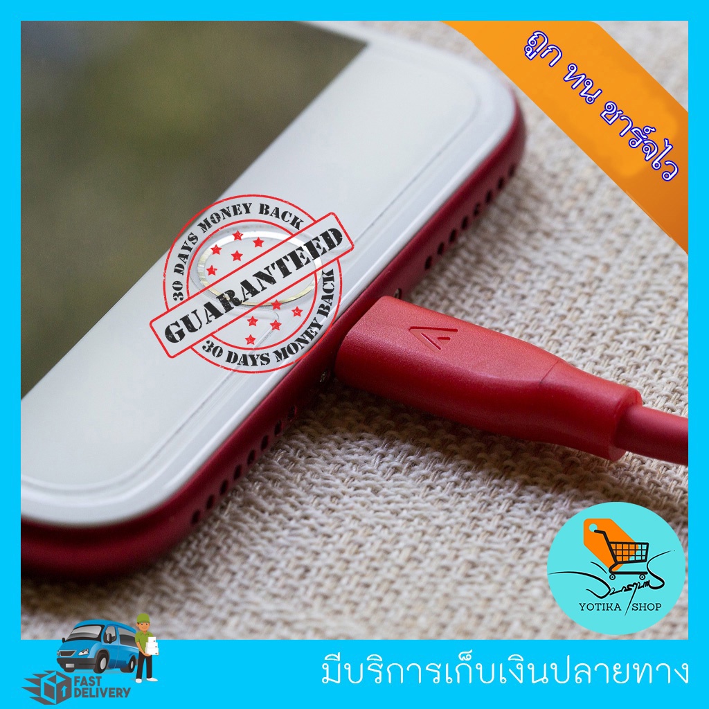 Usb Cable Inkax 2 1a 100 Cm Shopee Philippines