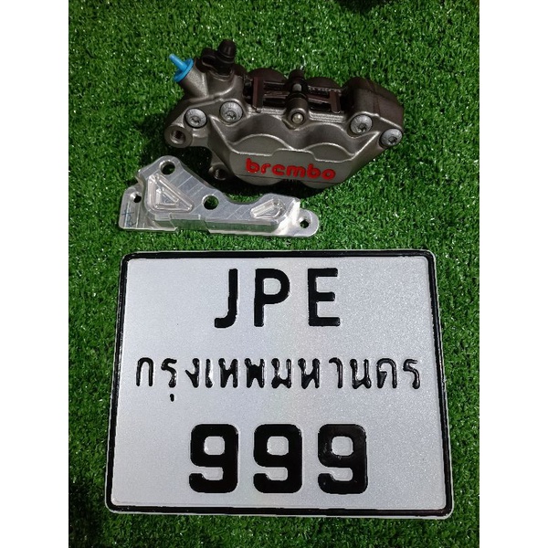 pcx original brembo caliper 4 pot with bracket | Shopee Philippines