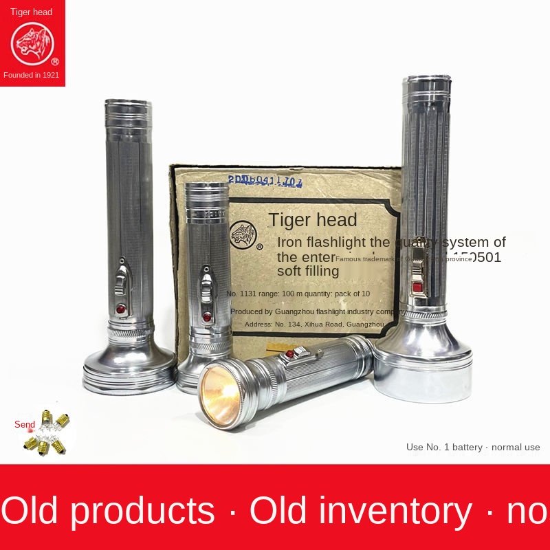 [Send Light Bulb] Nostalgic Tiger Head Brand 2 Sections Old-fashioned ...