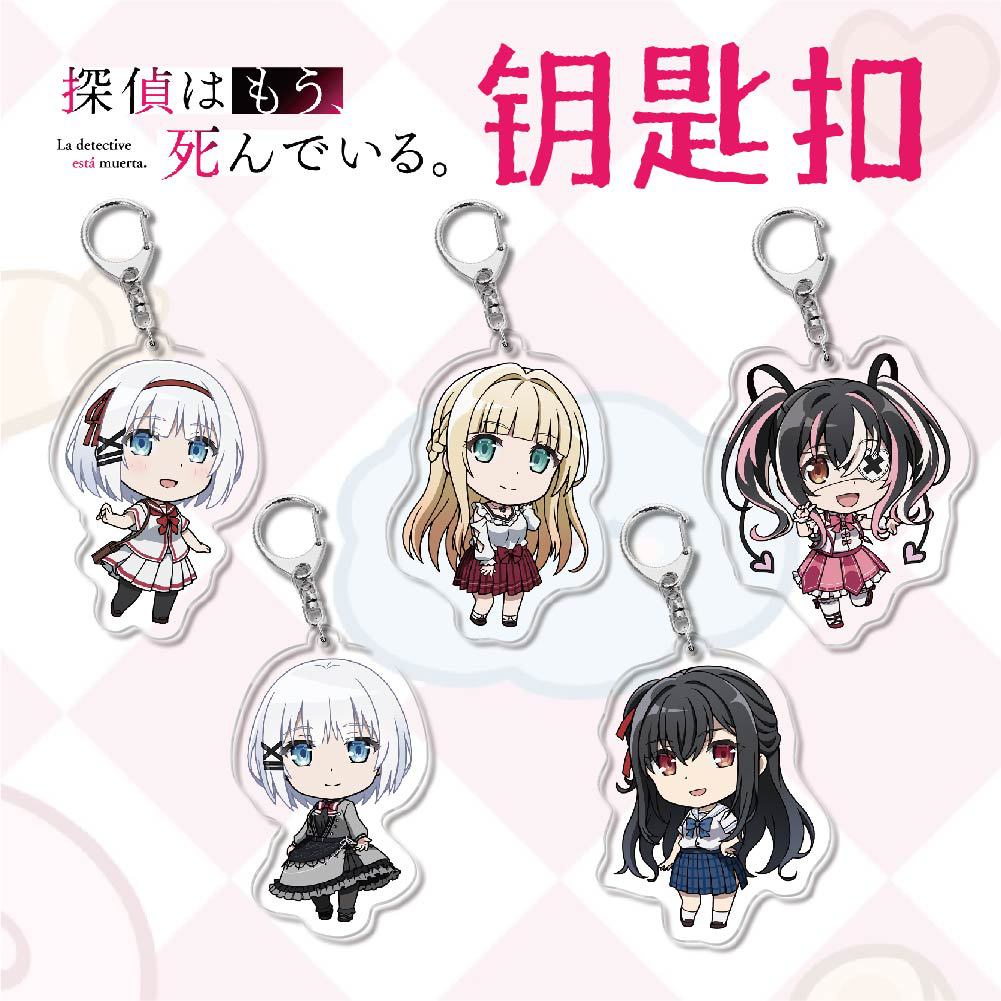 Tantei wa Mou Shindeiru Siesta Kimihiko Kimizuka Saikawa Yui Acrylic Pendant Figure Keychain ...