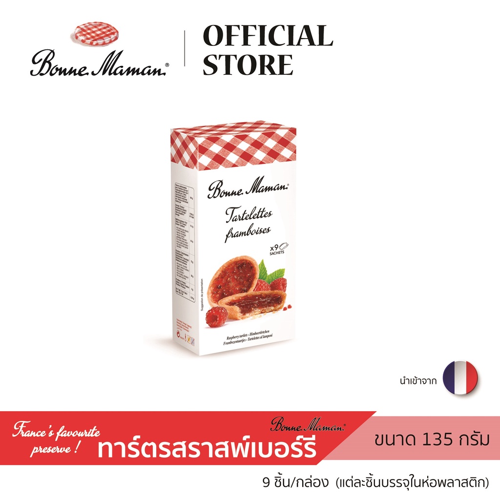 Bonne Maman Raspberry Tartlets Tart Flavour (Best Bef 07/01/2024 ...