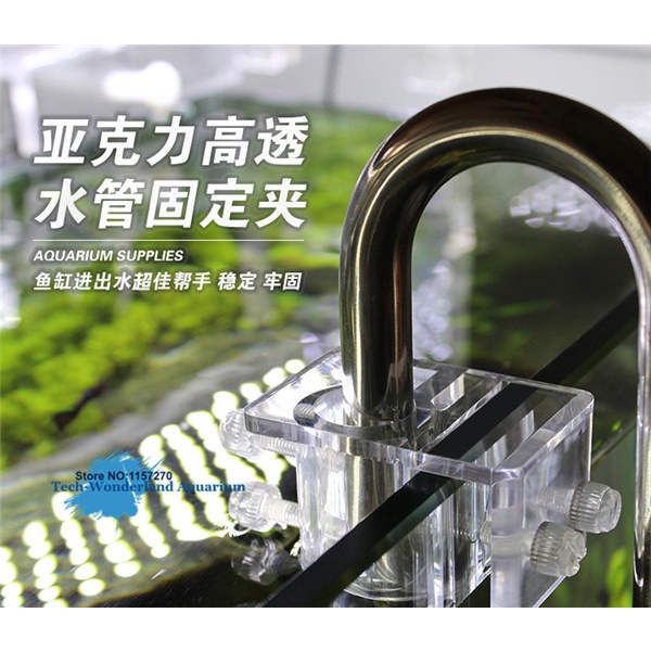 Fish Tank Acrylic Filter Filtration Mount Hose Tube Fixing Fixed Clip ...