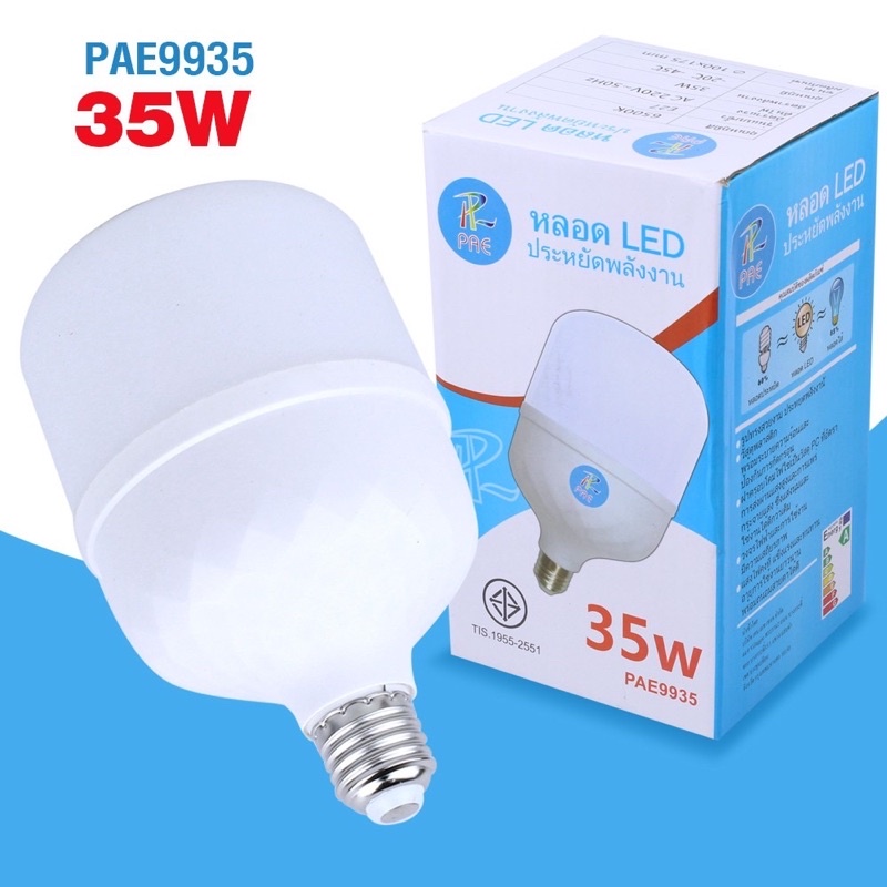 Pae Led Bulb E27/Tis Work/25W/35w/55w/65w/75w(White Light) | Shopee Philippines