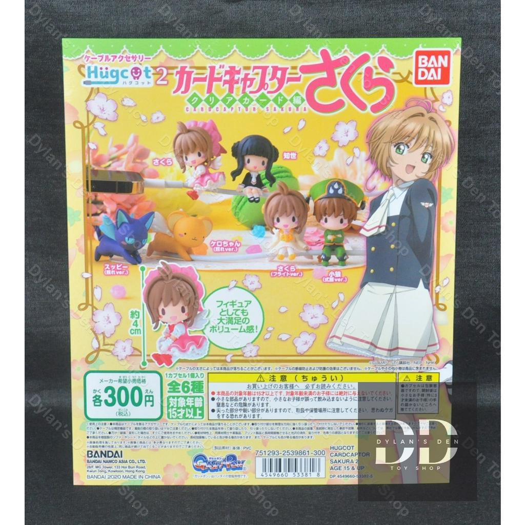 Gashapon Machine Collateral or Poster - Anime Poster - Authentic ...