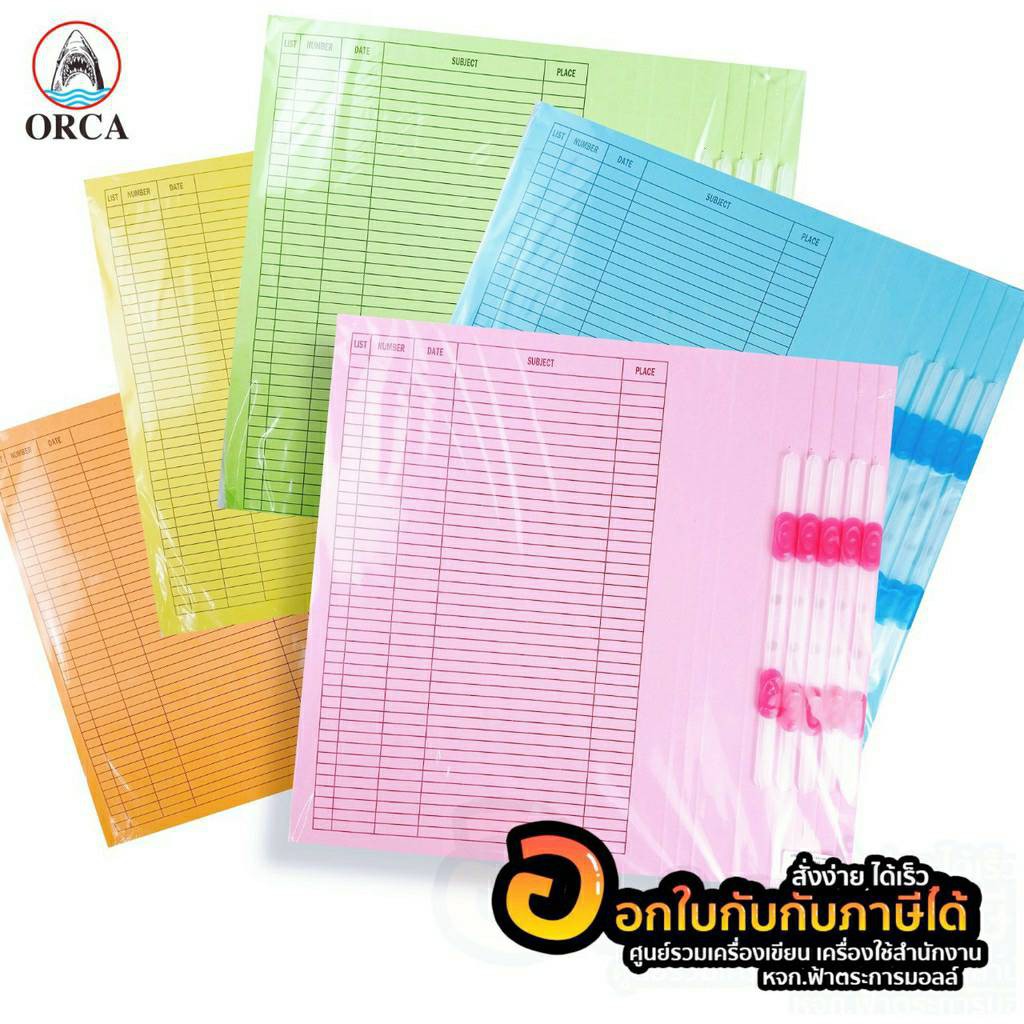 Punching File FLA-101 A4 Size (10 Books/Pack) | Shopee Philippines