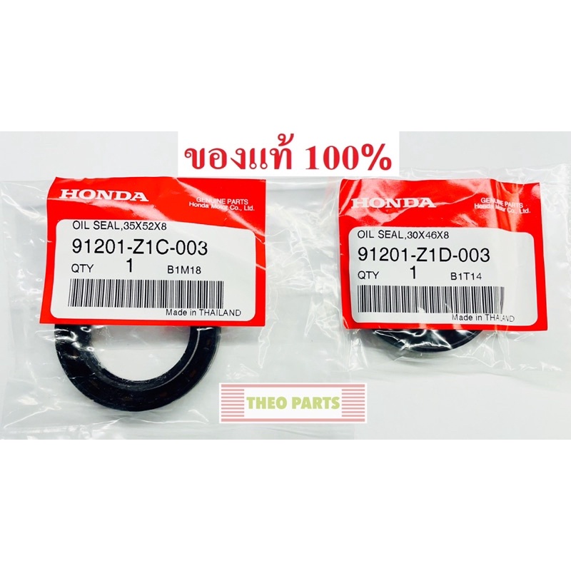 Crank Seal Crankshaft GX270 GX390 GX430 Honda Genuine 9 Hp 13 15 GX240 GX340 | Shopee Philippines