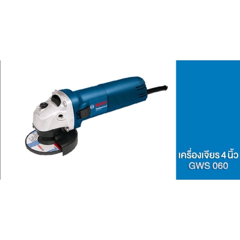 Angle Grinder BOSCH Boss 4 Inch Model GWS 060 | Shopee Philippines