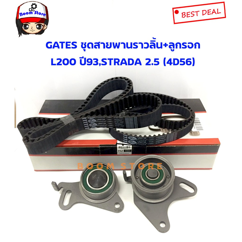 GATES (TCK961N) Timing Belt Kit Set+Pulley MITSUBISHI 2.5 H100 2.5TD ...