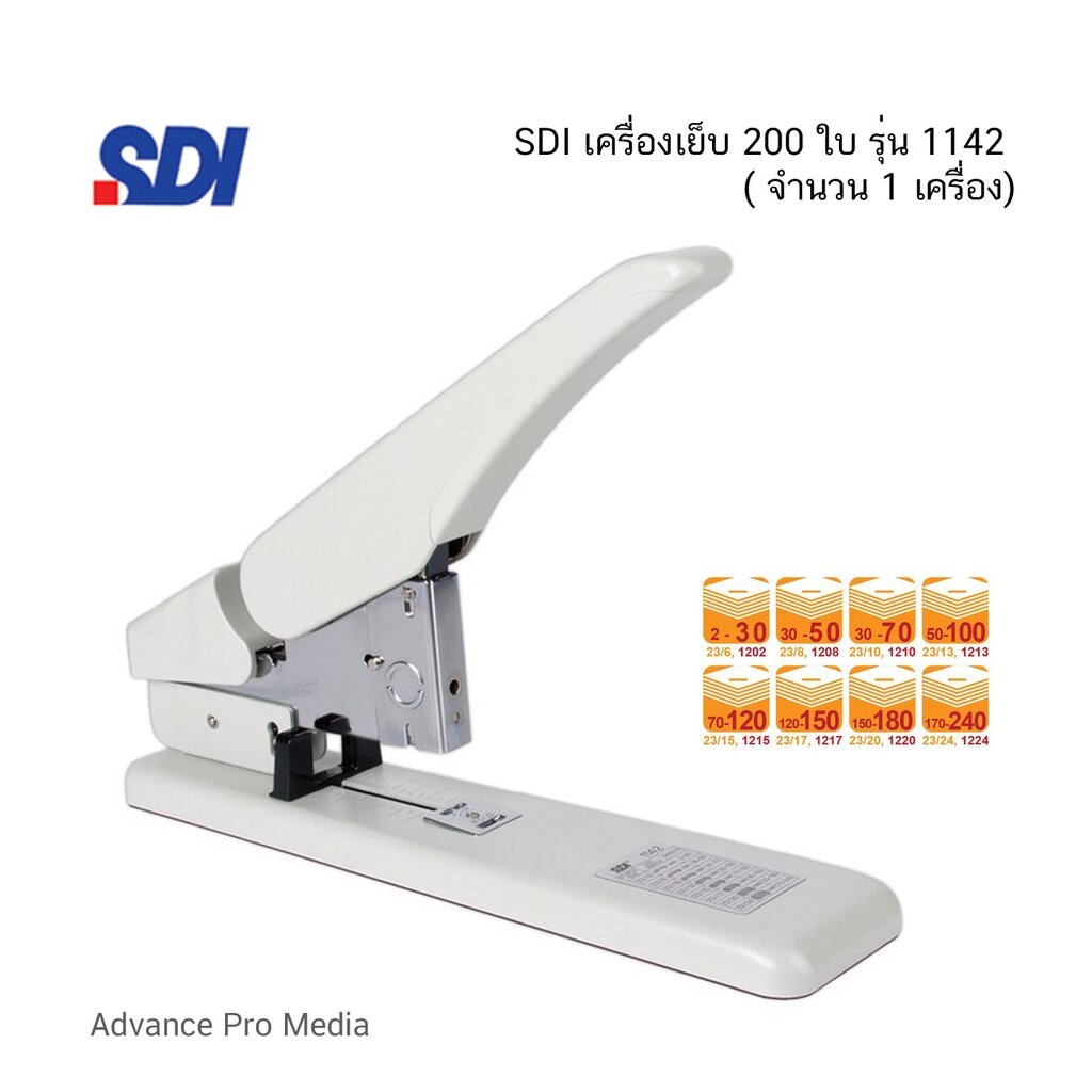 SDI Stapler 200 Blade Model 1142 (Quantity 1 Unit) | Shopee Philippines