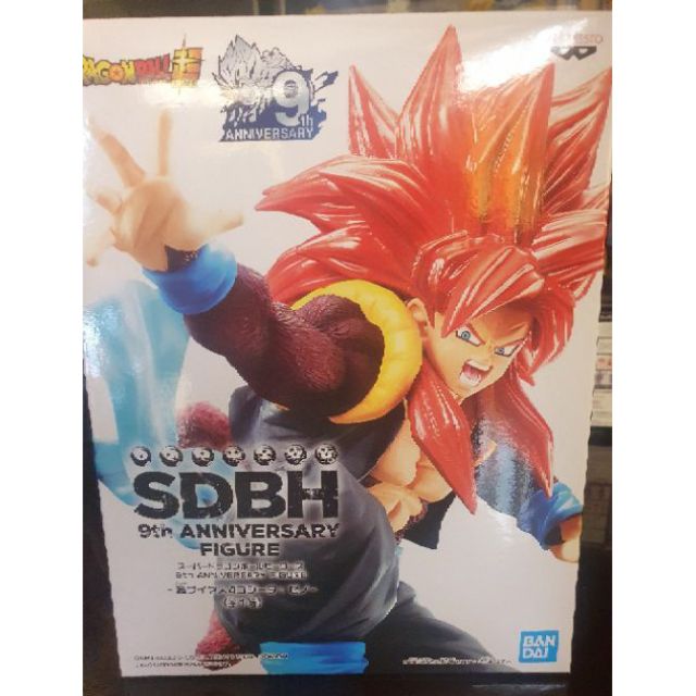 TGPh SDBH 9th Anniv Figure Ssj4 Gogeta | Shopee Philippines