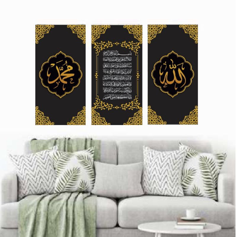 HIASAN DINDING Wall Decoration Aesthetic Wall Decoration Islamic ...