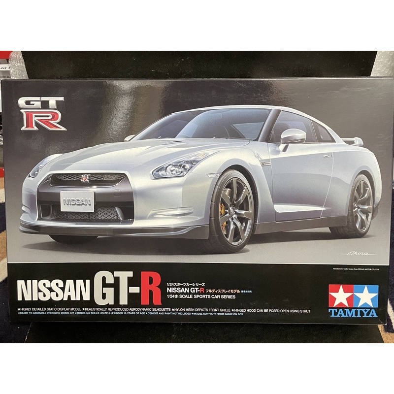 TAMIYA NISSAN GTR R35 AKIRA SCALE 1/24 | Shopee Philippines
