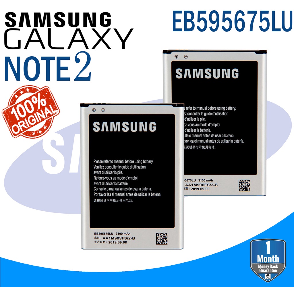 Samsung Galaxy NOTE 2 N7100 EB595675LA Battery (100%Original Equipment ...