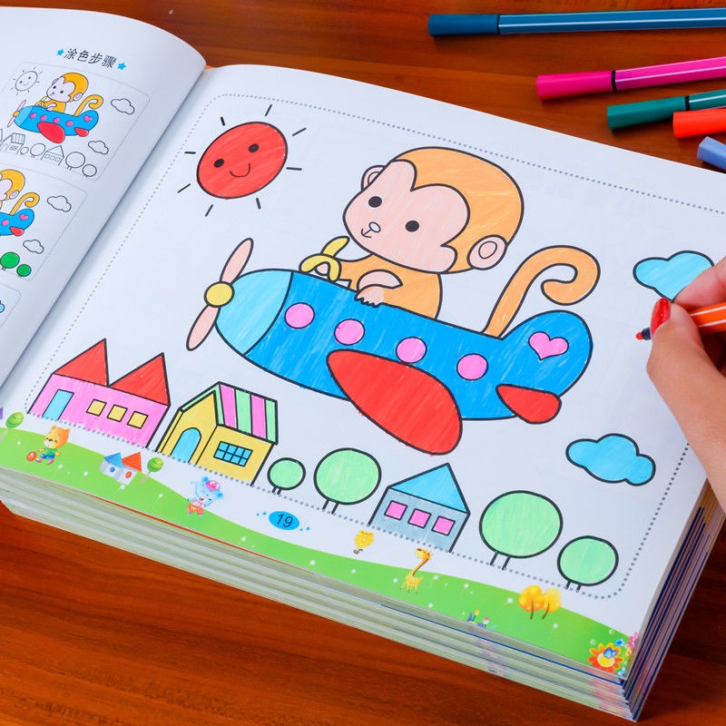 Children Drawing Book Coloring Book Coloring Book Baby Coloring Book ...