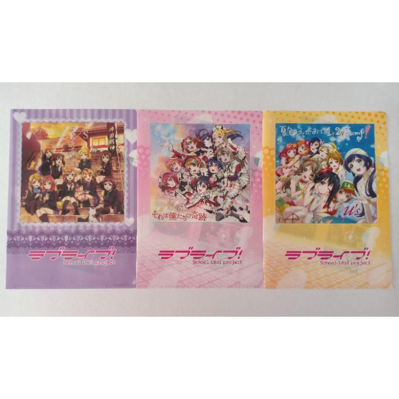 Love Live! School Idol Project Clear File Folders | Shopee Philippines