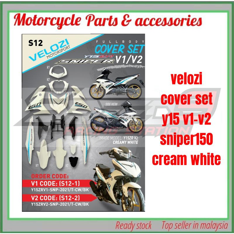 velozi cover set y15 v1 v2 sniper cream white | Shopee Philippines