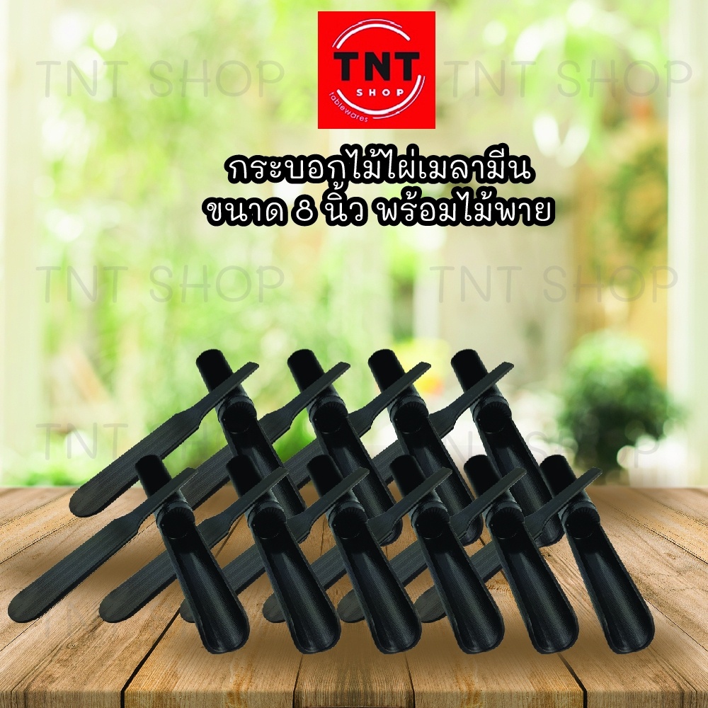 Black Ground Pork Barrel 8 ''With Pie (Pack Of 10) | Shopee Philippines