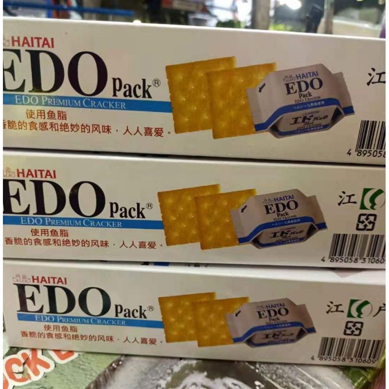 EDO pack Premium Cracker 172g | Shopee Philippines