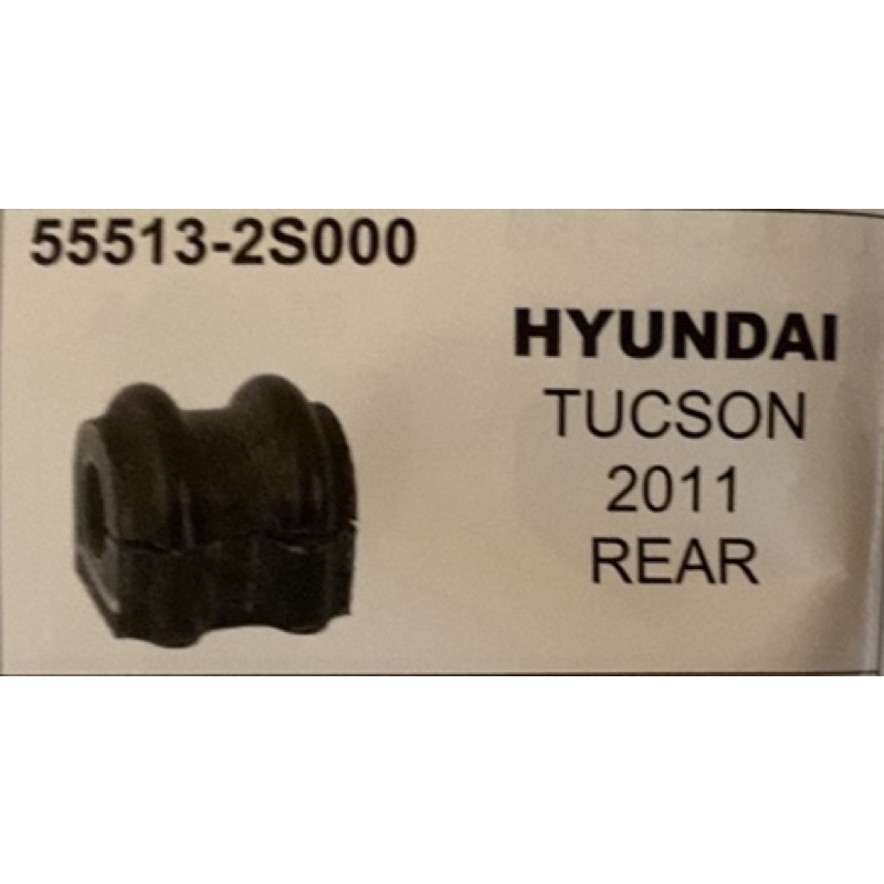 Stabilizer Bushing ; (rear) Hyundai tucson (2009-2015) | Shopee Philippines