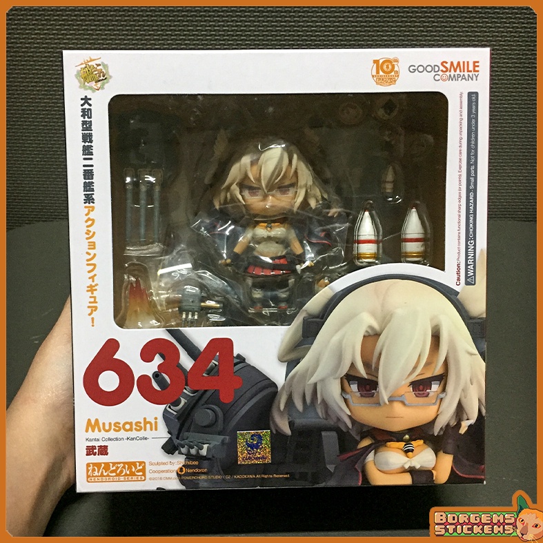Kantai Collection ~Kan Colle~ - Musashi - Nendoroid (#634) (GSC ...