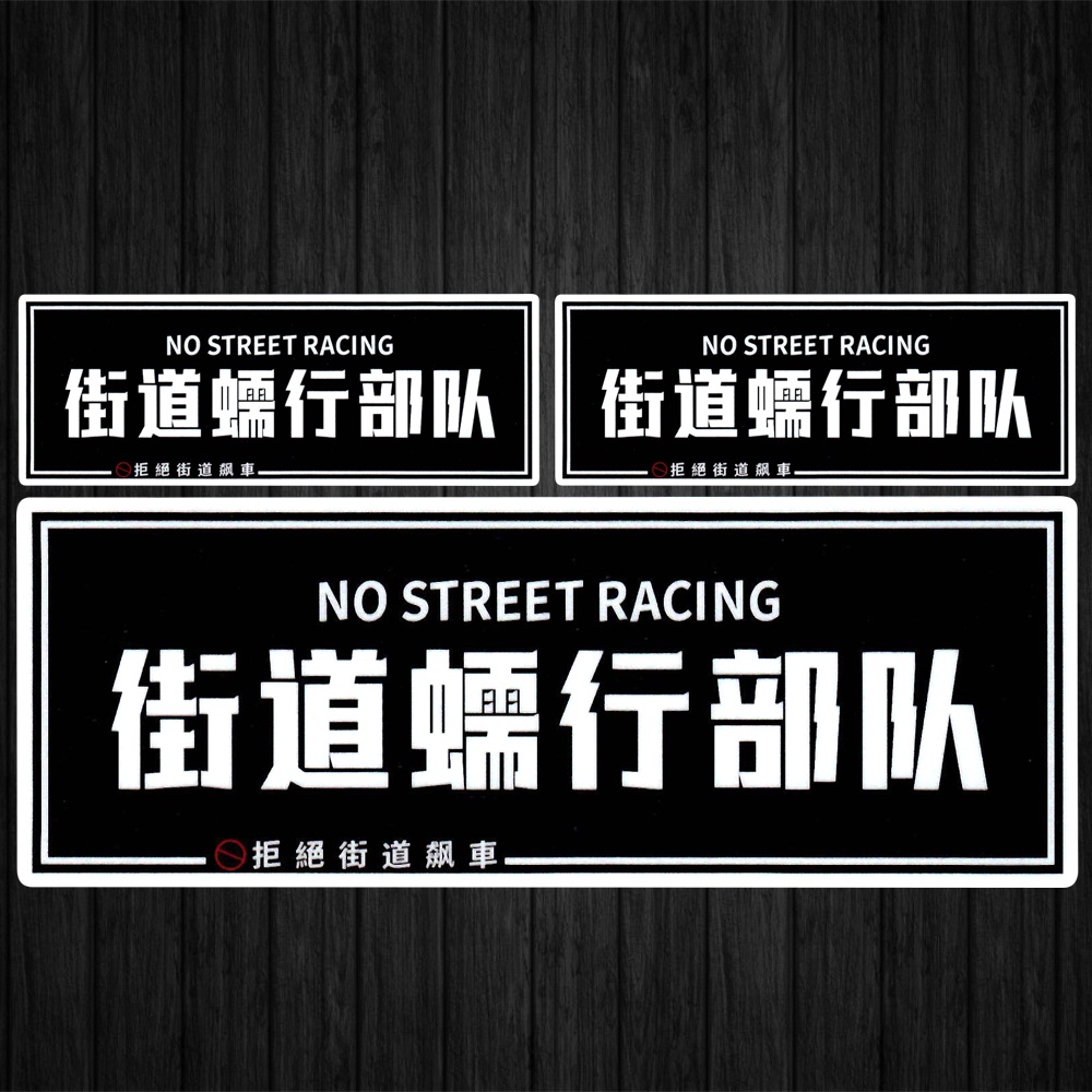 JDM Reflective Car Stickers Japanese Paper Kamikaze Vinyl Model Rear ...