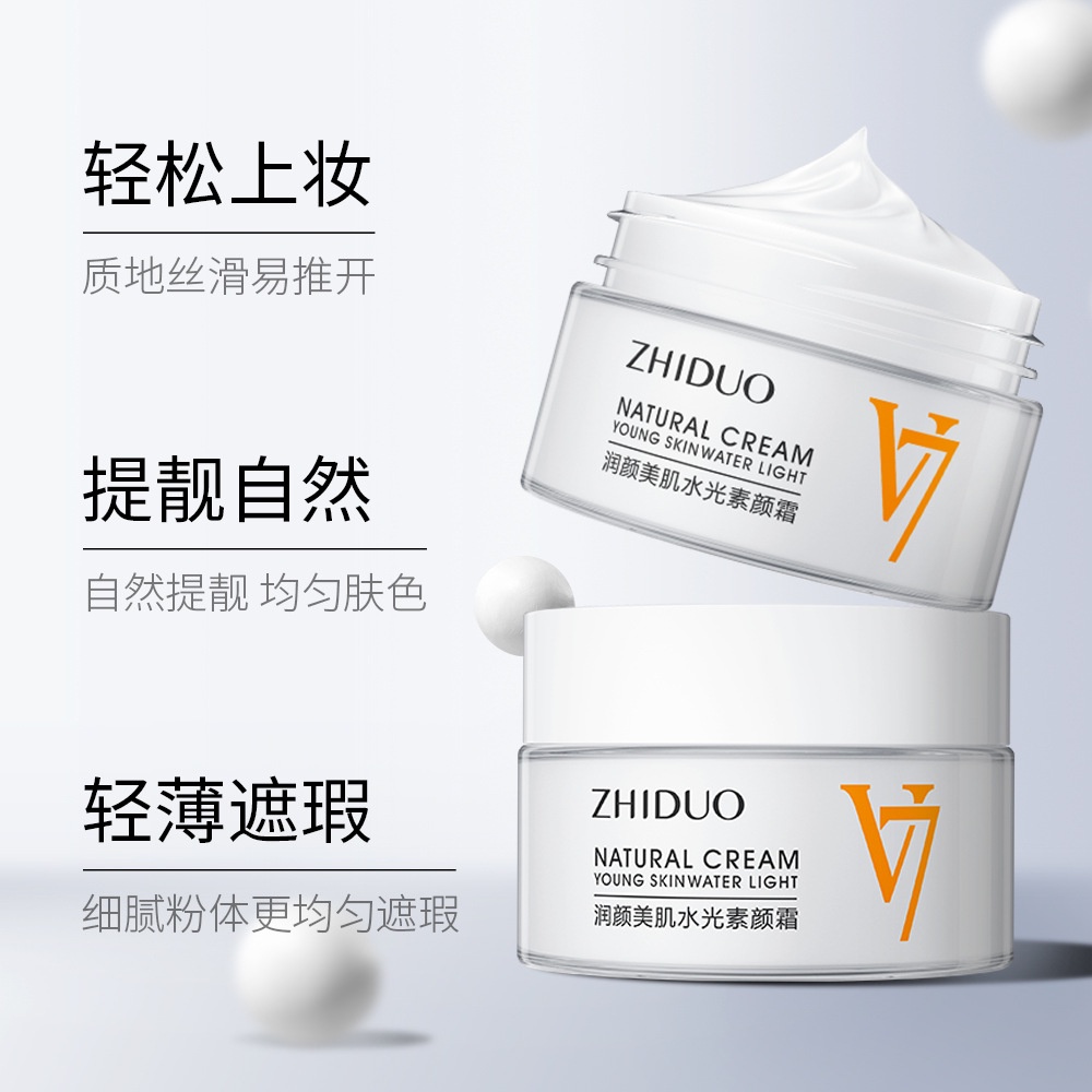 Zhiduo Hydrating V7 No-Yan Cream Moisturizing Retouch Skin Tone ...