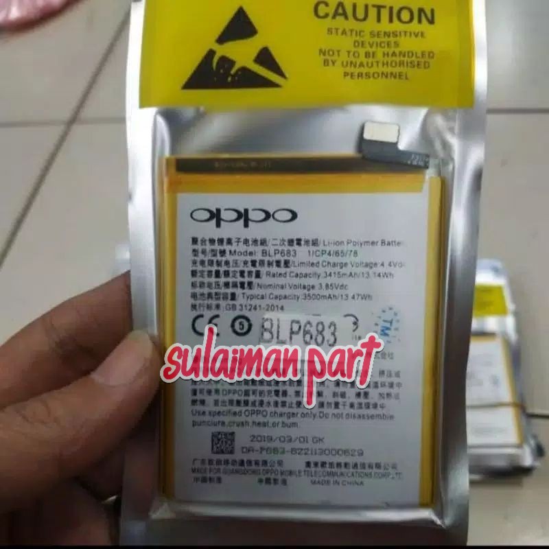BLP -683 Battery / Opp0 F9 BATTERY / REALMI 2PRO BATTERY | Shopee ...