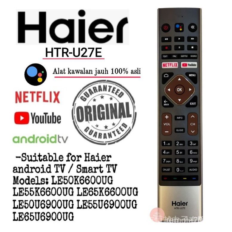 FOR Haier Smart android Led TV Remote Control HTR-U27E With NETFLIX ...