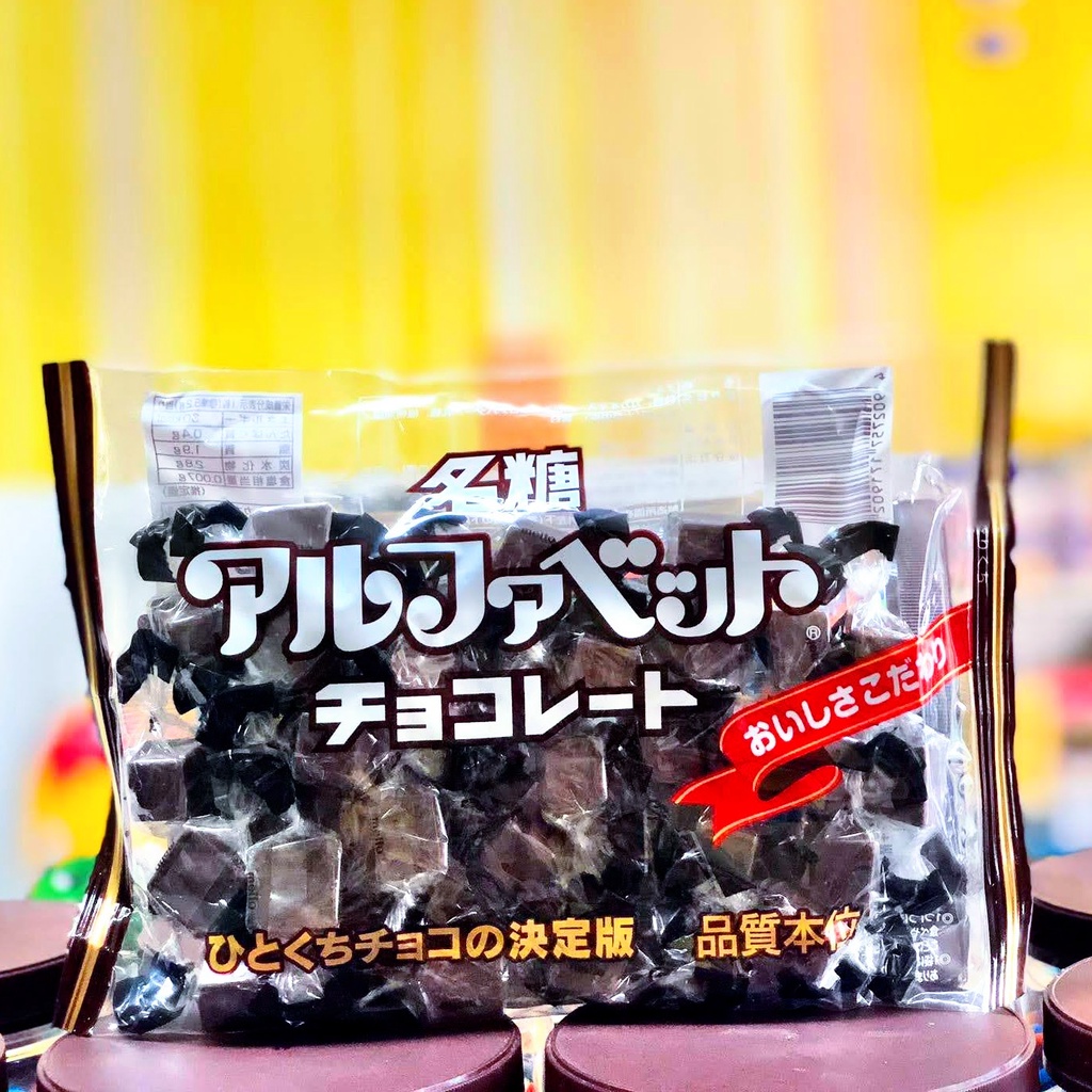 [JAPAN] Meito Alphabet Chocolate Pack 160g | Shopee Philippines