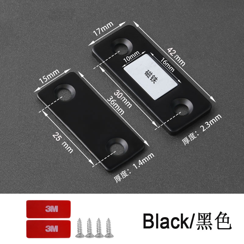 Ultra Magnetic Door Closer Cabinet Catch Latch Cupboard Ultra Thin ...
