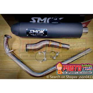 Power Pipe Raider 150 Carb / Fi Smok BrandMade in Thailand ( Removable ...