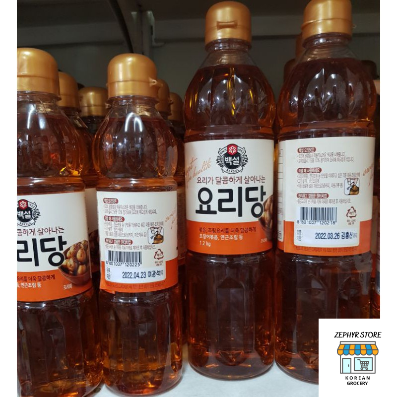 CJ Beksul Yoridang Sweet Syrup Oligo / Brown syrup for Cooking 700g | 1 ...