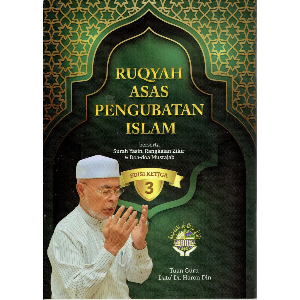 Ruqyah Islamic Medicine Basic (Third Edition) | Shopee Philippines