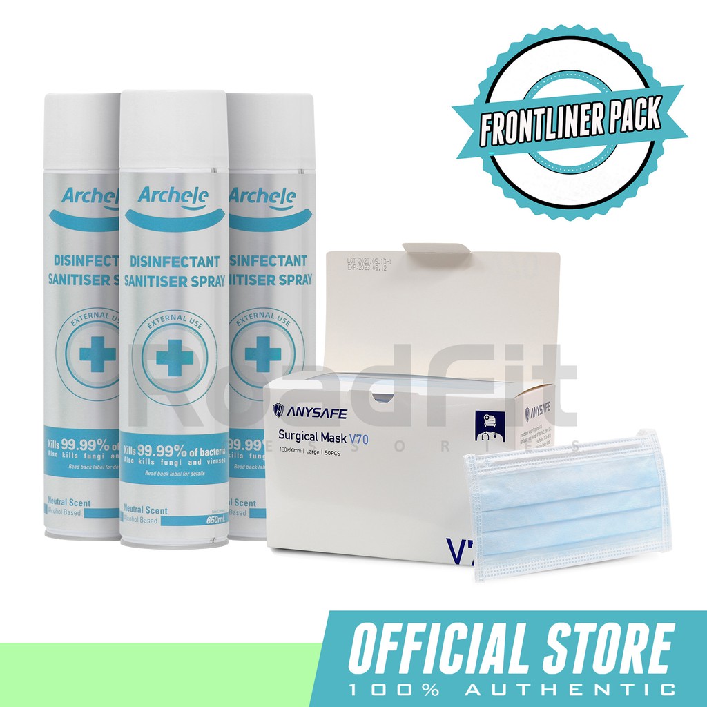 Archele Sanitizer Spray AR-8007 + ANYSAFE KF80 Face Mask, V70 03-62522 ...