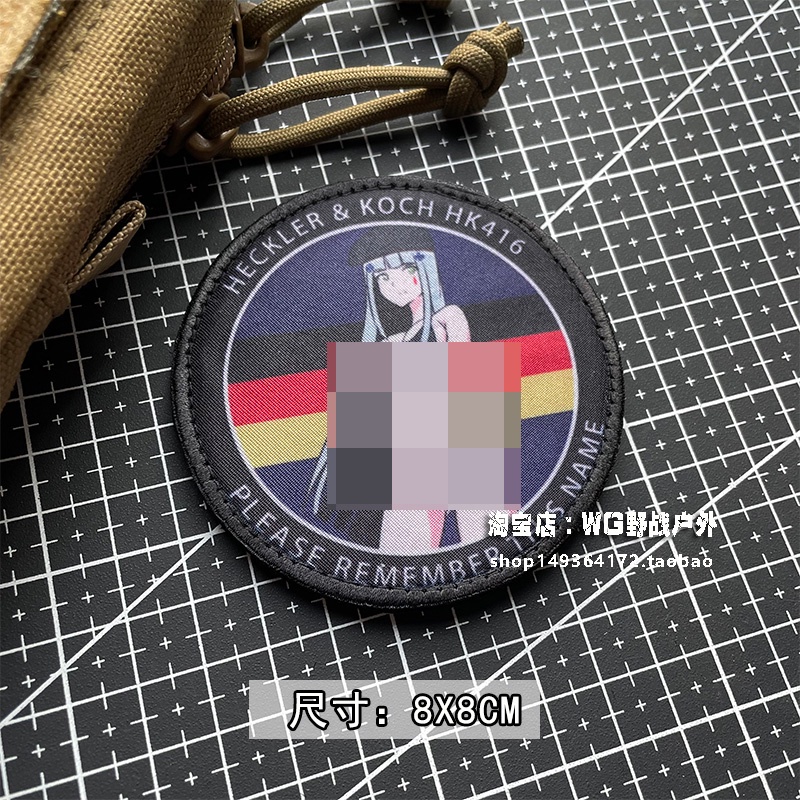 [Customized Armband Velcro] Tactical Cute Girl Morale Badge Girls Frontline Old Driver ...