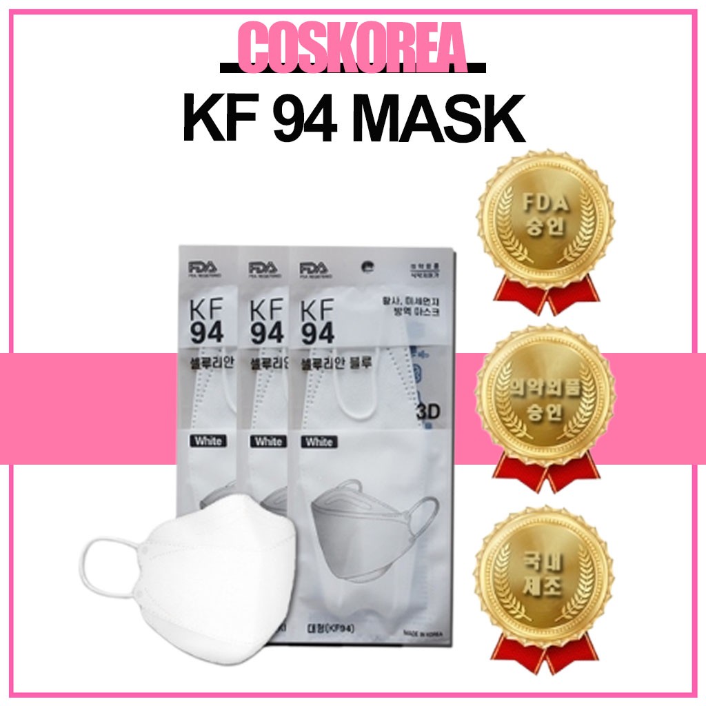 KF94 Mask / Cerulean Blue KF94 Mask / Made In Korea / Korea KF94 Mask ...