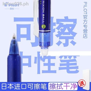 pilot friction pen - Best Prices and Online Promos - Dec 2025 | Shopee ...