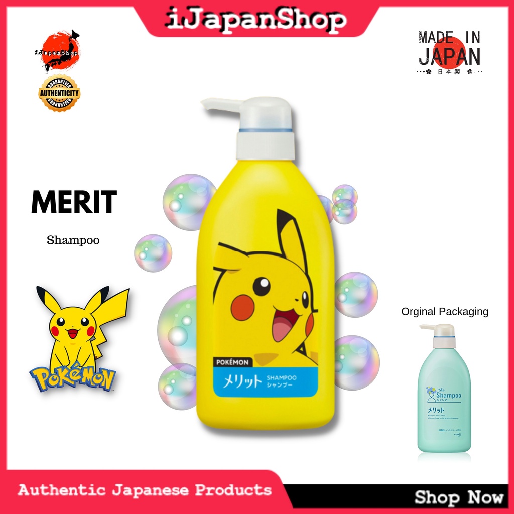 Kao Merit Mild Shampoo/Conditioner with Pump 480ml for Sensitive Scalp ...