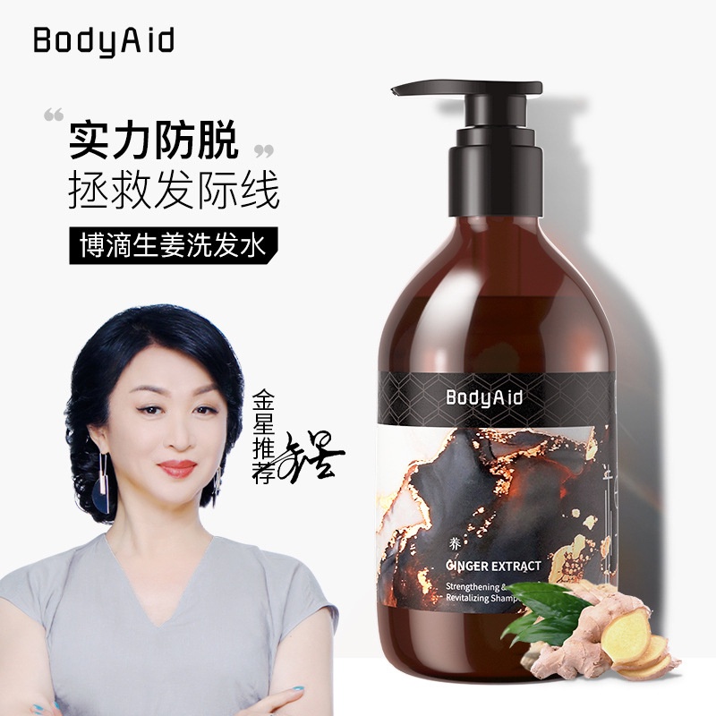 [Official Authentic] BodyAid Anti-hair Loss Ginger Shampoo Anti ...