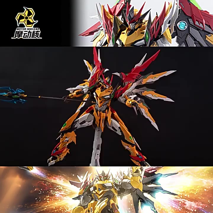 Motor Nuclear MNP-XH01 BaiQi Model Kits / Bai Qi / Moving-core Skyburst ...