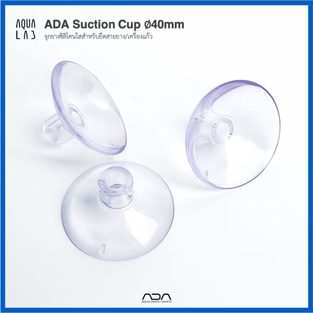 ADA Suction Cup 40mm Clear Silicone Rubber Stopper For Holding Hose ...