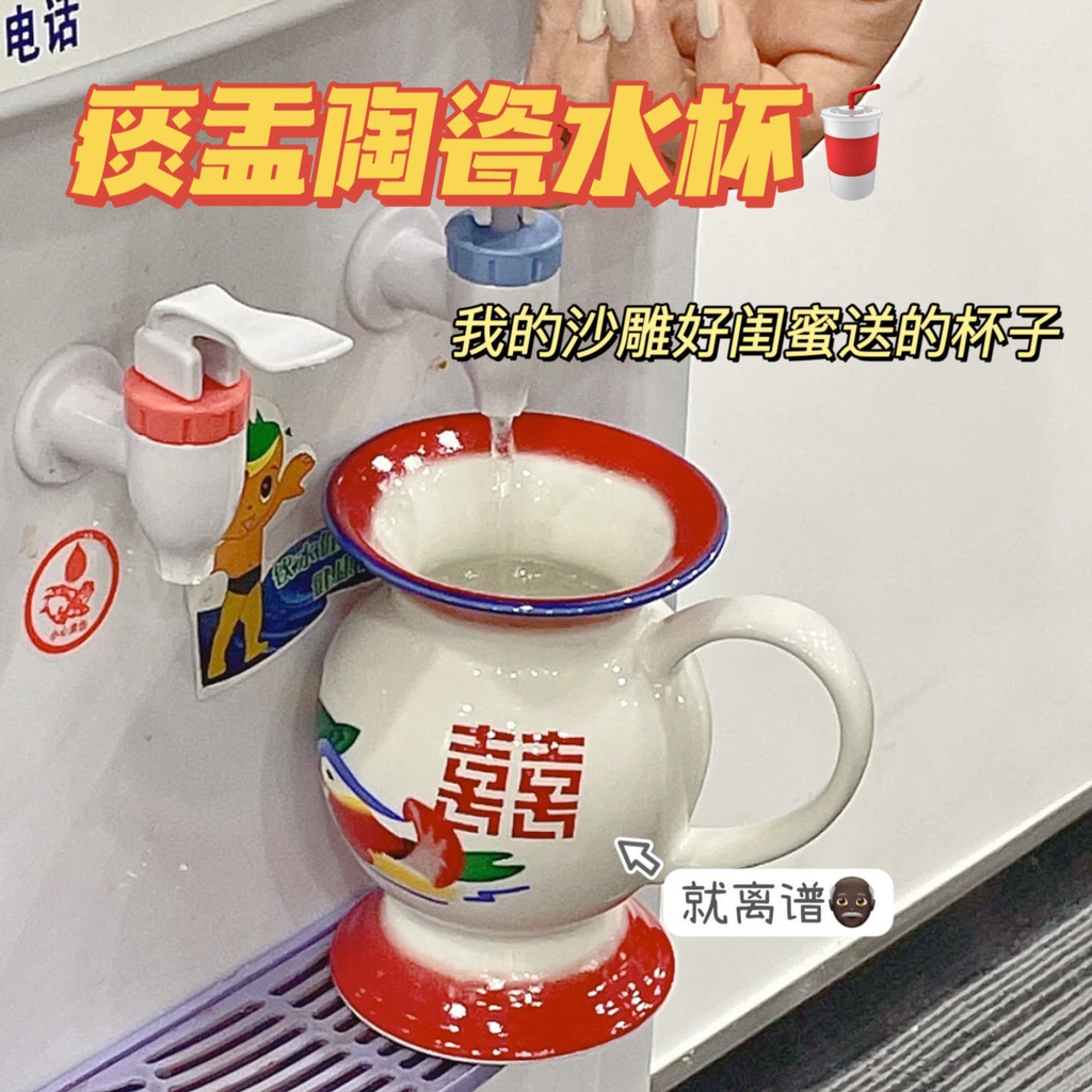 Tricky Gift Phlegm Nostalgic Old-Fashioned Enamel Cup Ceramic Water ...