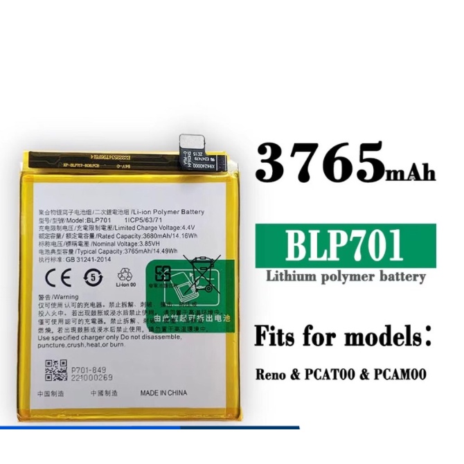 OPPO Reno 6.4 OEM Battery BLP 701 | Shopee Philippines